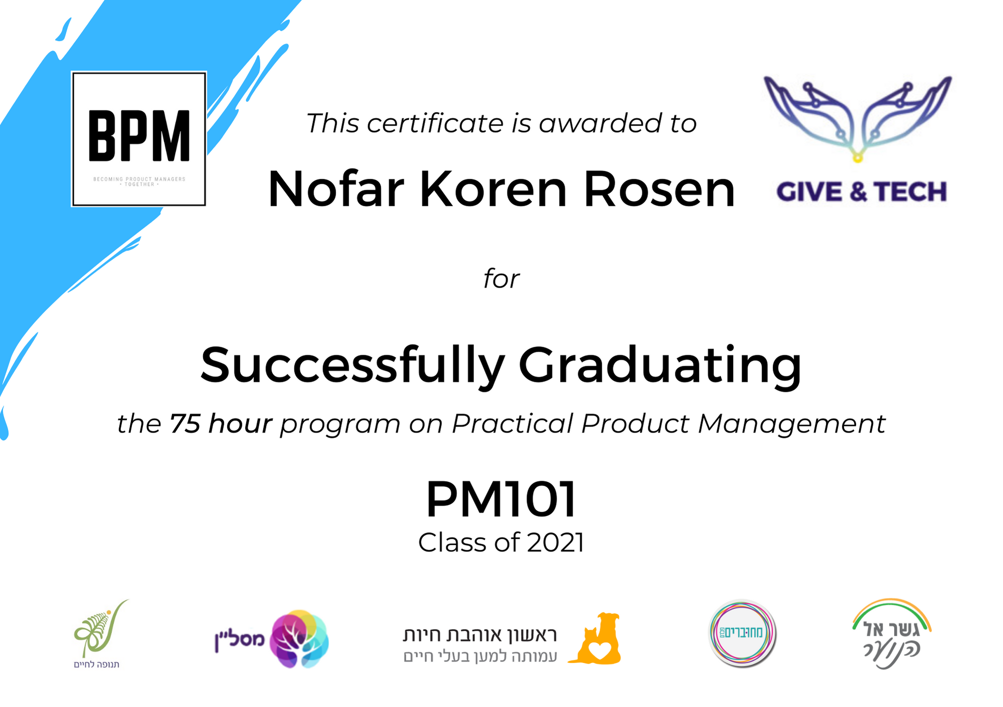 ‏Nofar Koren Rosen‏ - ‏Product Manager‏ | LinkedIn