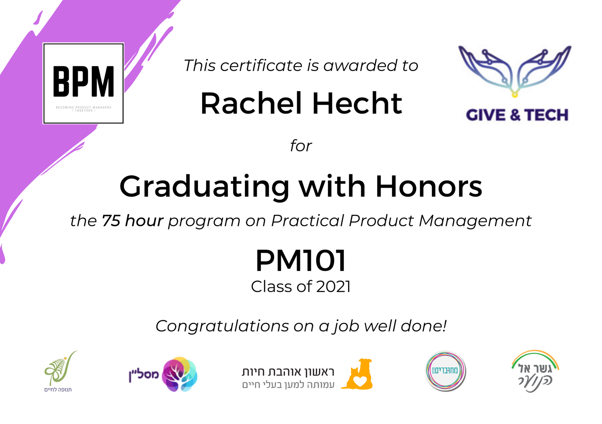 ‏Rachel Hecht‏ - ‏Senior Product Manager‏ | LinkedIn