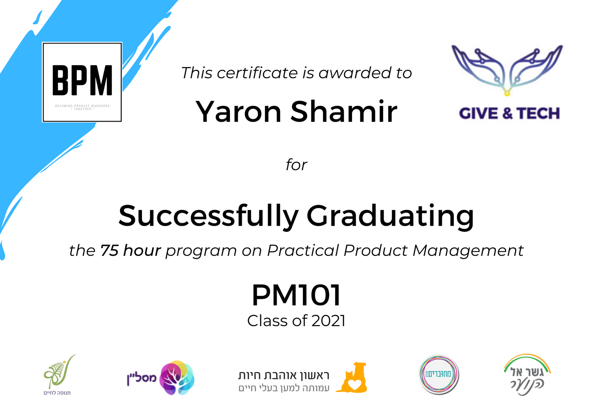 ‏Yaron Shamir‏ - ‏Product Manager‏ | LinkedIn